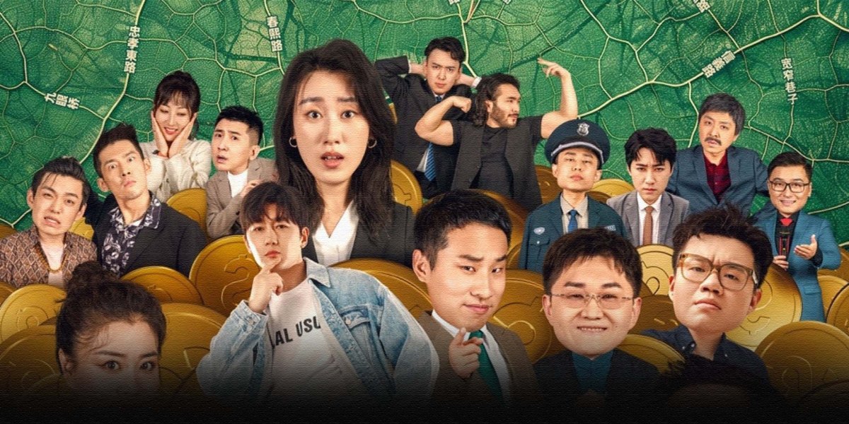 It’s China’s Biggest New Sitcom. It’s Also 5 Minutes Long. – EXTERNAL GAZER